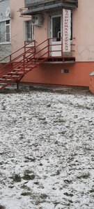 Прелесть (ulitsa Vedeneyeva No:16), kuaförler  Kolçugino'dan