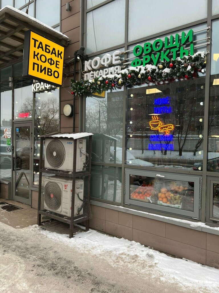 Kahve dükkanları Coffee To Go, Moskova, foto