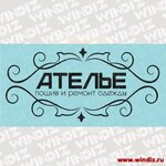 Школа дизайна и шитья (Петропавловская улица No:12), giysilerin tasarımı ve modellenmesi  Simferopol'dan (Akmescit'ten)