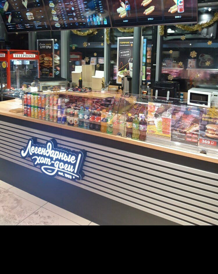 Fast food Stardogs, Moskova, foto