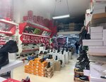 Furkan Mücevherat (Yalova, Yalova Merkez, İstanbul Cad., 21B), kuyumcular  Yalova'dan