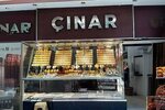 Çınar Kuyumculuk (Camikebir Mh., Şehit Serhat Emre Sk., No:11, Geyve, Sakarya), kuyumcular  Geyve'den