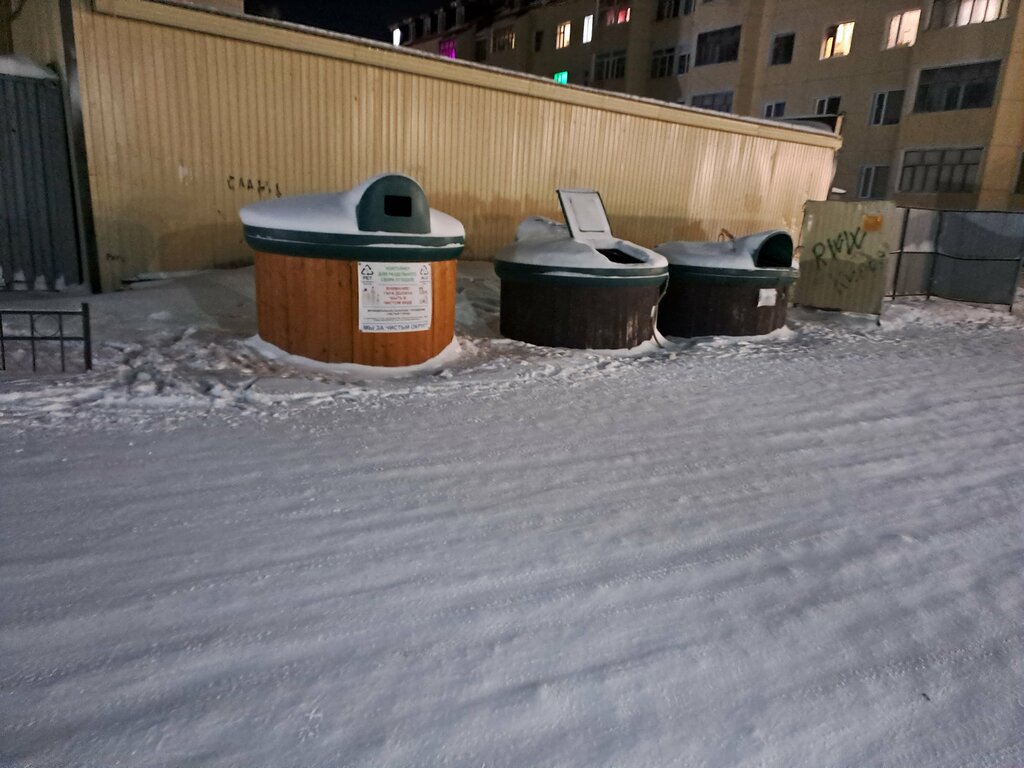 Çöp alanları Trash and garbage disposal area, Naryan‑Mar, foto