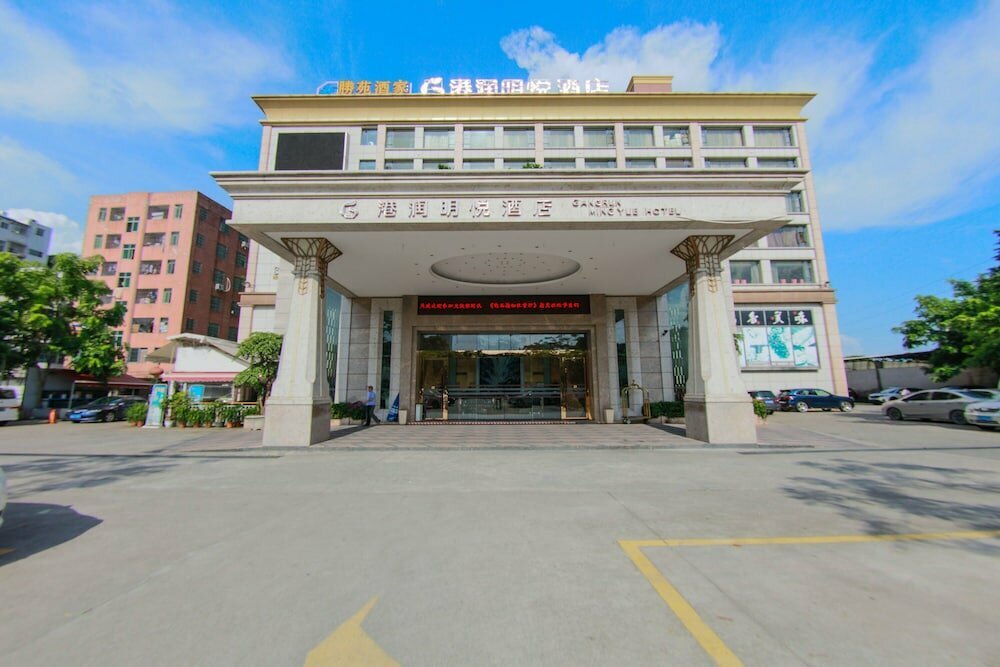 Otel Gangrun Hotel Guangzhou Beijing Road Branch, Guangzhou, foto