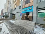 Smartalem. Taplink. Ws (A-92 kóshesi No:5), eğitim merkezleri  Astana'dan