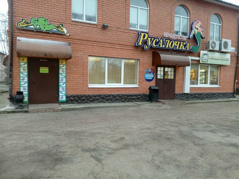 Bira dükkanı 33 бочонка, Luhovitsy, foto