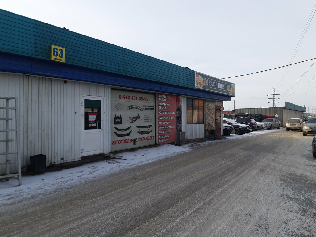 Oto aksesuarları Компания по продаже и изготовлению автомобильных аксессуаров, Irkutsk, foto