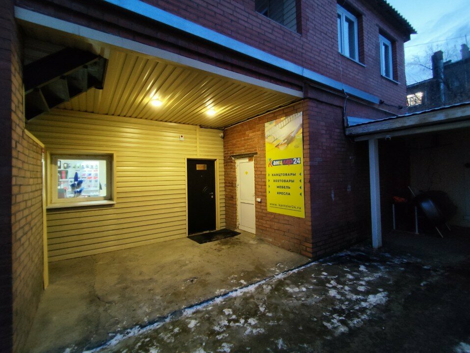 Mühürlerin ve pulların Артель Печати и Штампы, Krasnoyarsk, foto