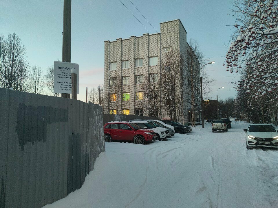 Endüstriyel mineraller СтройИнвест, Murmansk, foto