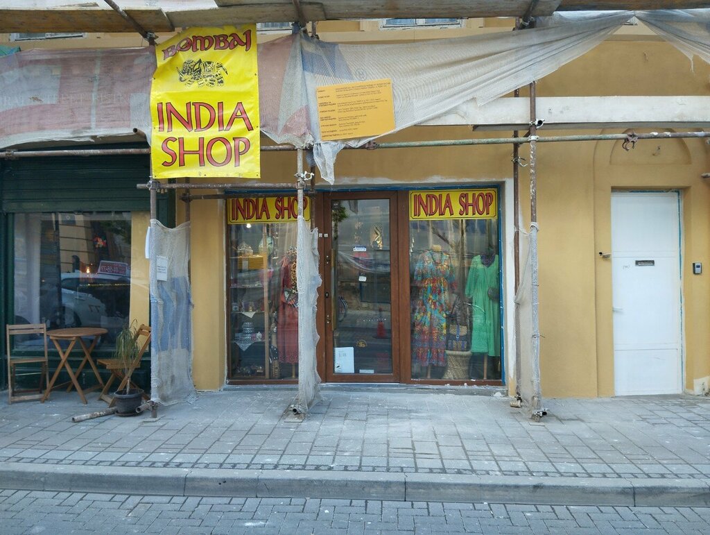 Hediyelik eşya mağazaları India Shop Bombaj, Novi Sad, foto