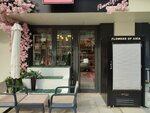 Flowers of asia (Konya, Meram, Yenişehir Mah., Şehit Göksel Doğan Cad., 30A), çiçekçiler  Konya'dan