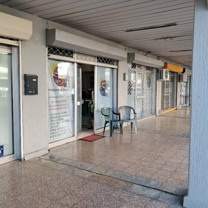 Toptancılar Poslovna Žena, Belgrad, foto