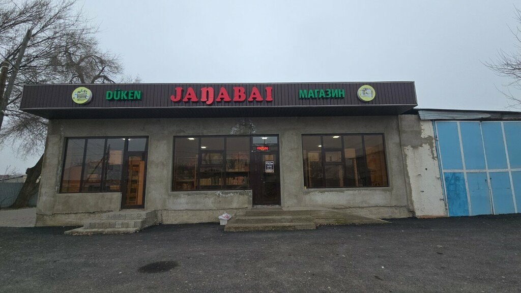 Market Janabai, Taraz, foto