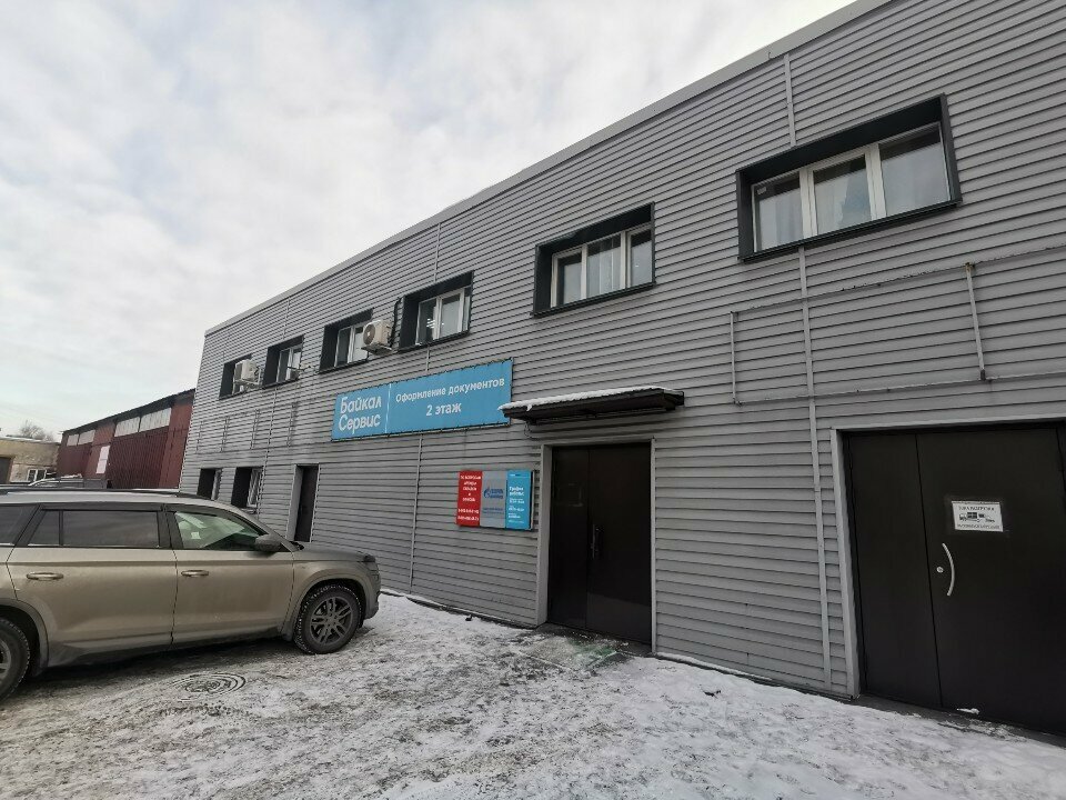 Yağlama ürünleri Газпром, Novokuznetsk, foto