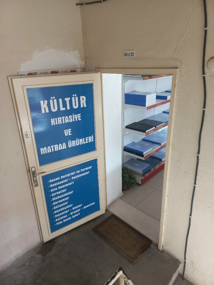 Kırtasiyeler Kültür Matbaası, İzmir, foto