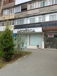 Monica Studio (Muslim Magomayev street No:78), güzellik salonu  Mingeçevir'den