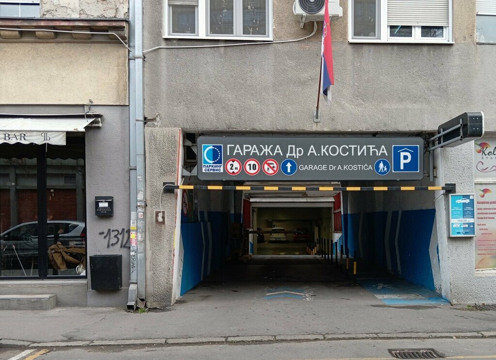 Otomobil servisi Garage Dr A. Kostica, Belgrad, foto