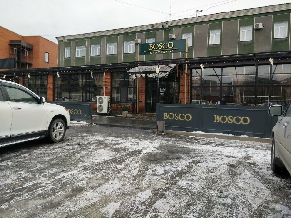 Restoran Bosco, Semey, foto