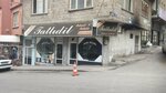 Salon Tatlıdil (Gaziantep, Şahinbey, Karayılan Cad., 125A), kuaförler  Gaziantep'ten