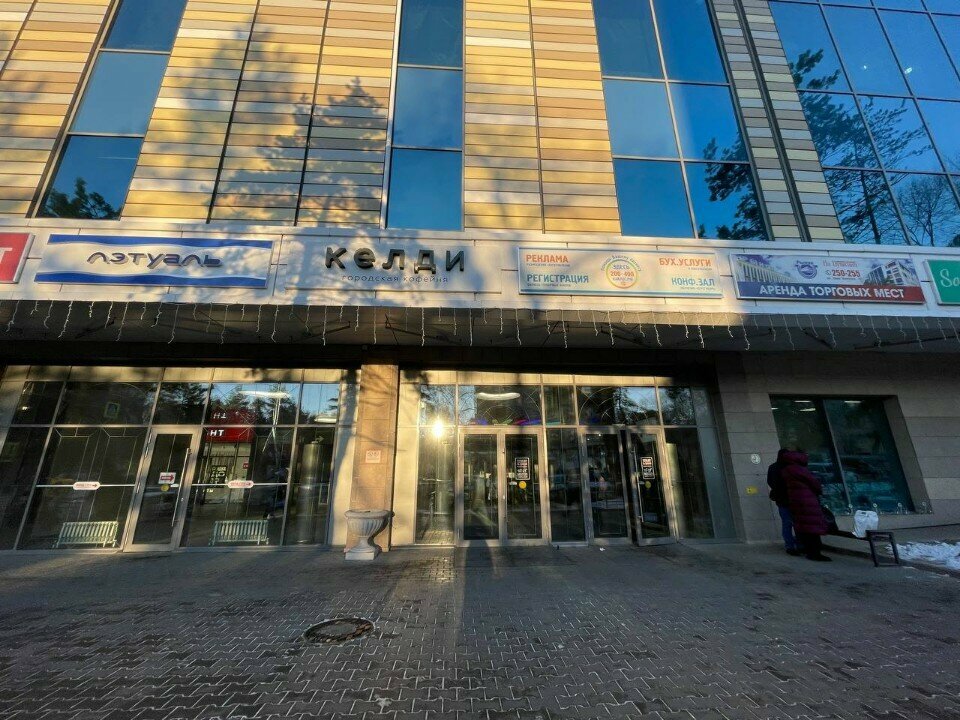 Hediyelik eşya mağazaları Подаркин, Habarovsk, foto