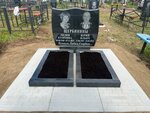 Мемориальная компания (Tsentralnaya ulitsa No:1Б), cenaze hizmetleri  Kudymkar'dan