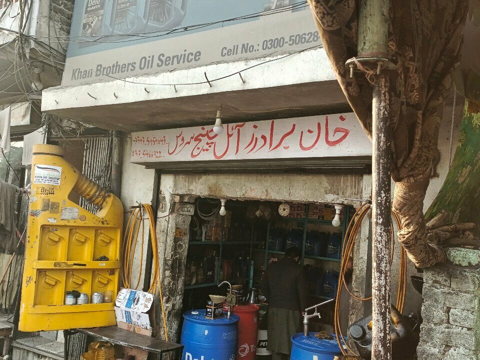 Yağlama ürünleri Khan Brothers Oil Service, Rawalpindi, foto