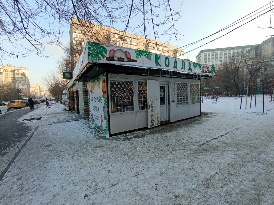 Fast food Мантыкана, Bişkek, foto