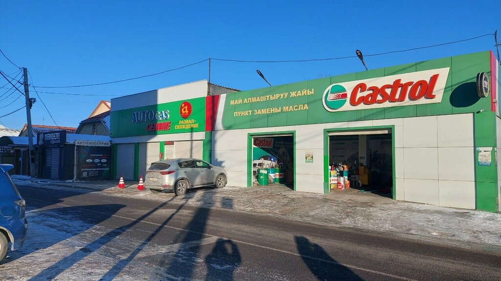 Otomobil servisi Castrol Argo, Bişkek, foto