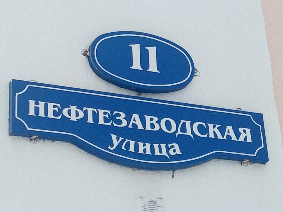 i̇şletme okulu Centr delovogo obrazovaniya, Omsk, foto