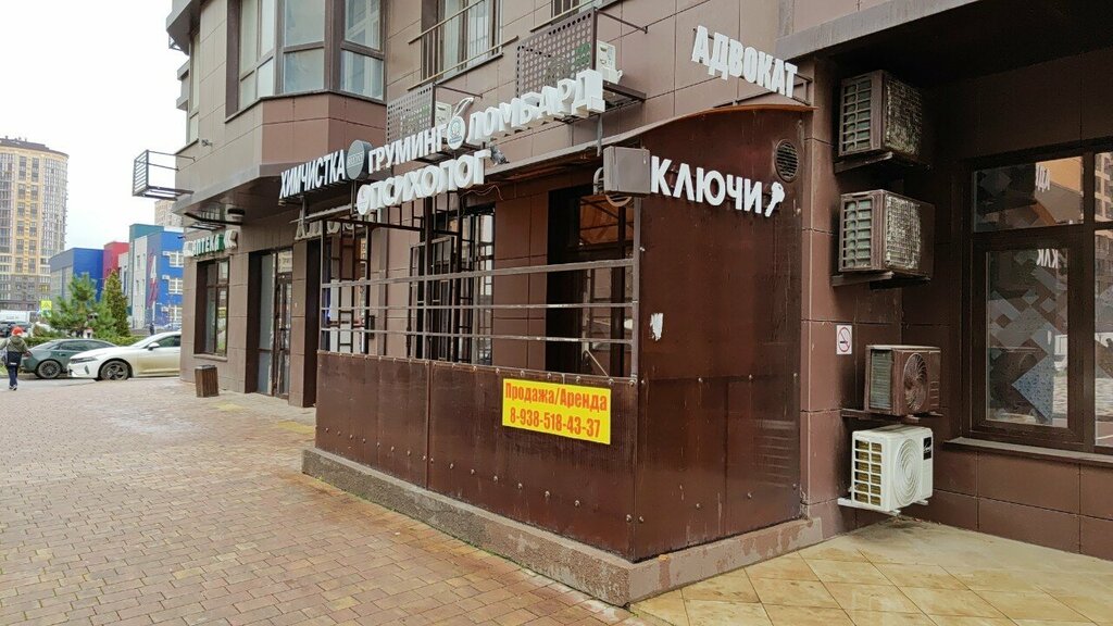 Anahtarların imalatı ve onarımı Pro Ключи, Krasnodar, foto