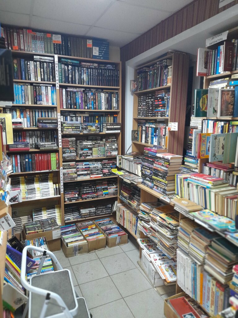 Kitap mağazaları Bukinist, Arhangelsk, foto