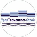 Uraltermoplast-Stroy (Trudovaya ulitsa No:12Б), çitler, parmaklıklar  Aramil'den