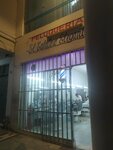 El Caballero Elegante (Santa Cruz de la Sierra, Avenida Beni), kuaförler  Bolivya'dan