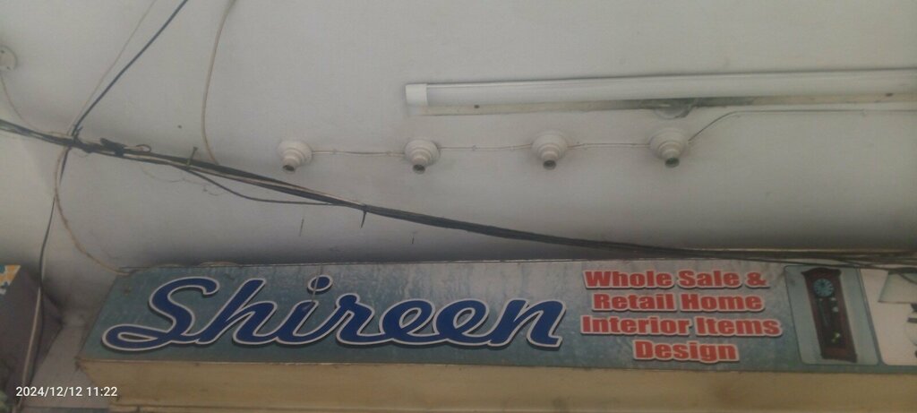 Giyim mağazası Shireen Clothing Dealer, Rawalpindi, foto