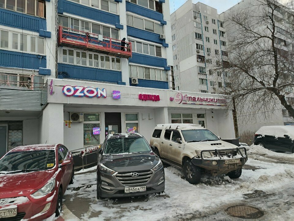 Teslimat noktası Ozon, Moskova, foto