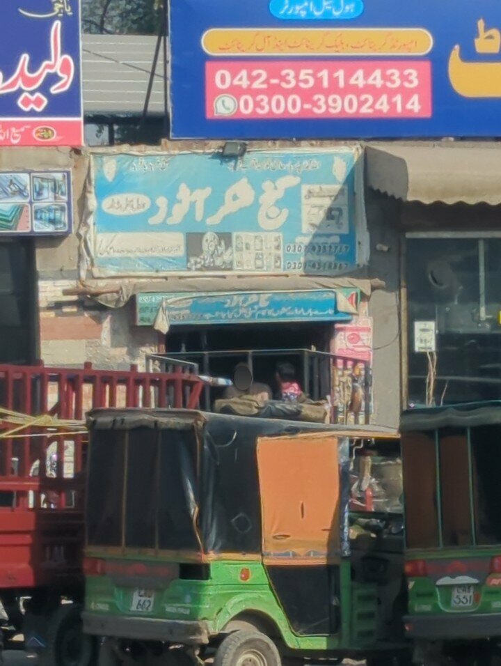 Otomobil yedek parçaları Jangh. shaker autos, Lahor, foto