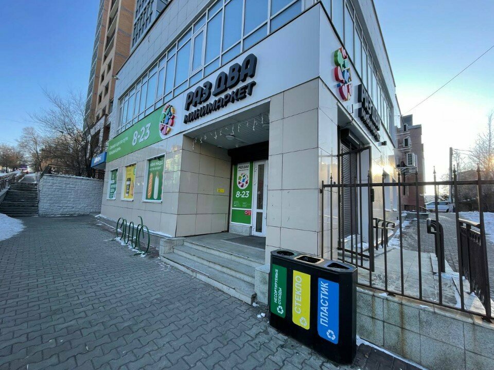 Kahve otomatı KofeLift, Habarovsk, foto