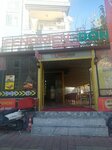 Fenomen Fastfood (Antalya, Kepez, Ulusoy Cad., 46), restoran  Antalya'dan