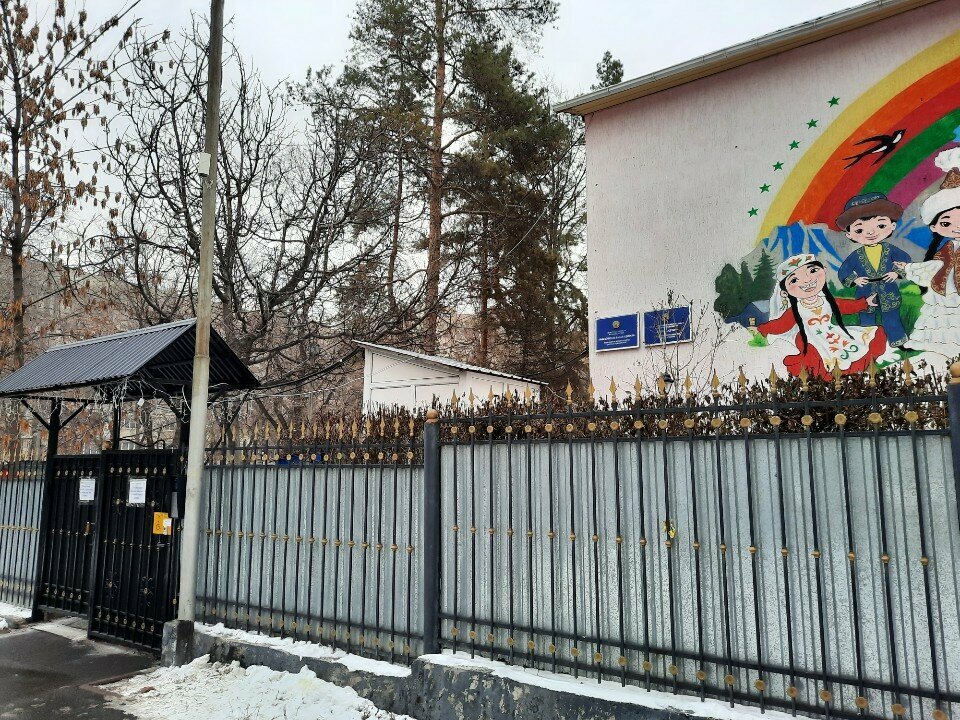 Anaokulları Yasli-Sad № 96, Almatı, foto