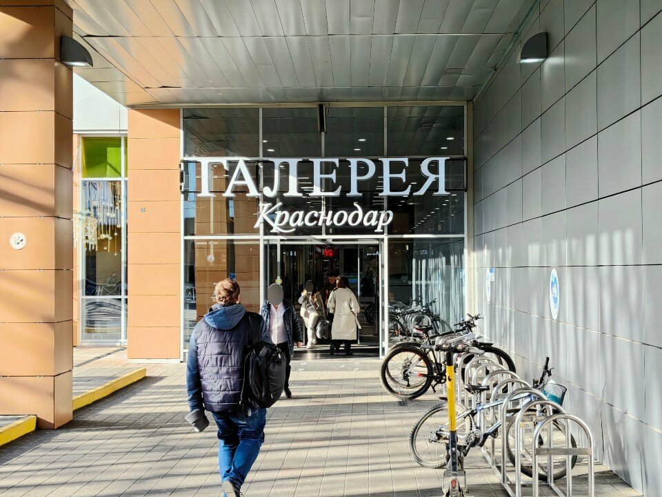 Tuvalet Туалет, Krasnodar, foto