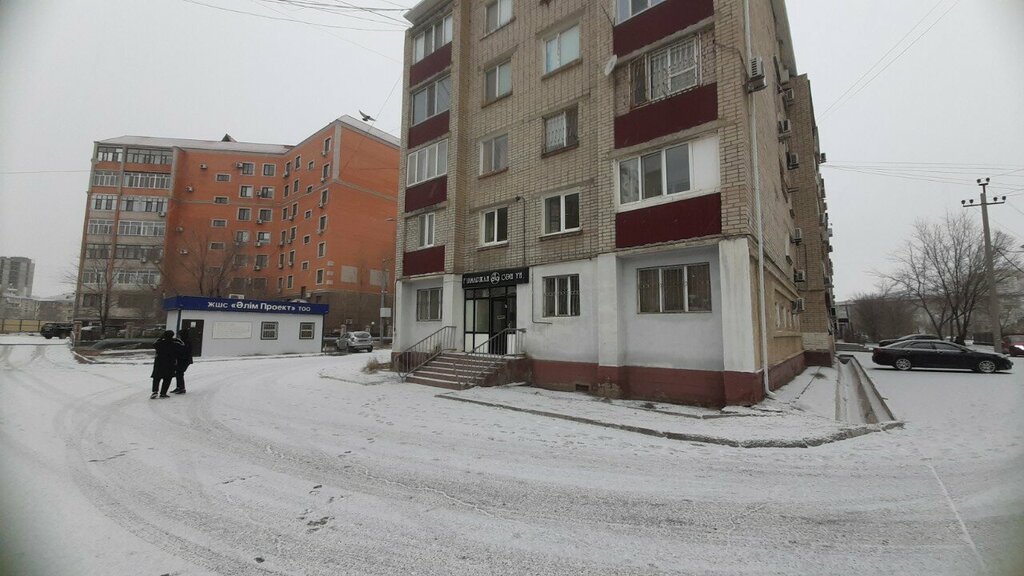 Moda evleri Gulmarjan, Atırav, foto