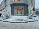 МТС (Fatykha Amirkhana Street No:17), akümülatör ve şarj cihazları  Kazan'dan