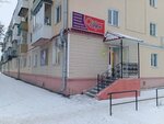 Шарм (ulitsa Kirova No:75), örme üretimi  Kotlas'tan
