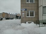 Time stop (ulitsa Krylova No:26), kafe  Surgut'tan