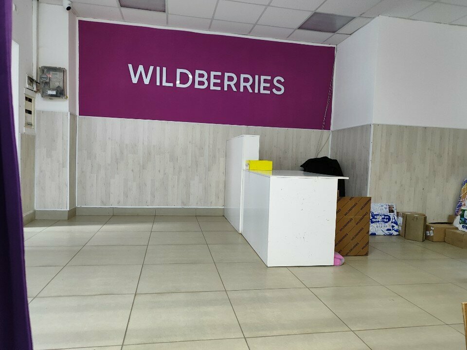 Teslimat noktası Wildberries, Voronej, foto