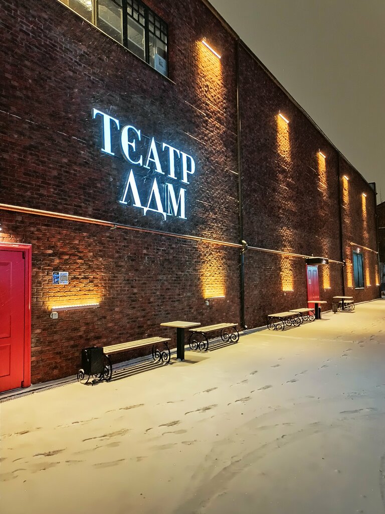 Tiyatrolar ЛДМ, Saint‑Petersburg, foto