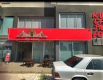 İstanbul Çiğköfte (Kayseri, Melikgazi, Konaklar Cad., 120), i̇ş merkezi  Kayseri'den