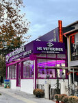 Hs Veteriner Kliniği (Ankara, Yenimahalle, Rajiv Gandhi Cad., 14C), veteriner klinikleri  Ankara'dan