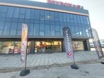 Beyrok Tekel (Bursa, Osmangazi, Küçükbalıklı Mah., Köprübaşı Cad., 74A), tütün, sigara mağazaları  Bursa'dan