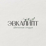 Эвкалипт (Dlinnaya ulitsa No:2, selo Krasnoselskoye), çiçekçiler  Krasnodarski krayından